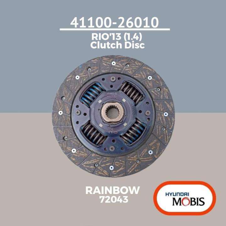 Clutch Disc 1.4 for HYUNDAI Rio'13[Mobis Original] Part #:41100-26010: ...