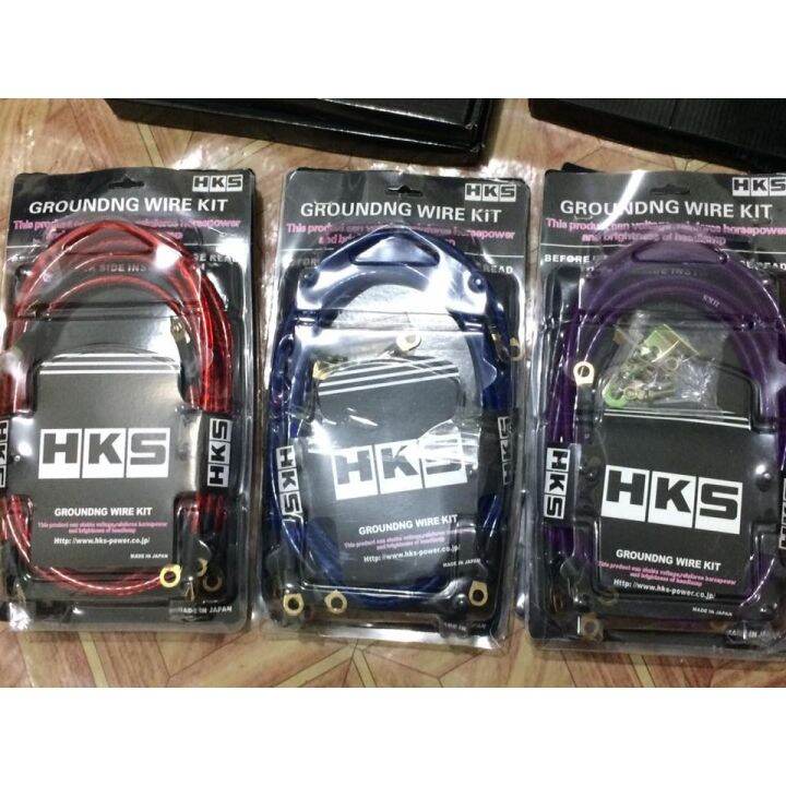 HKS Car automotive 8GA 5 Point Grounding Kit wire | Lazada PH