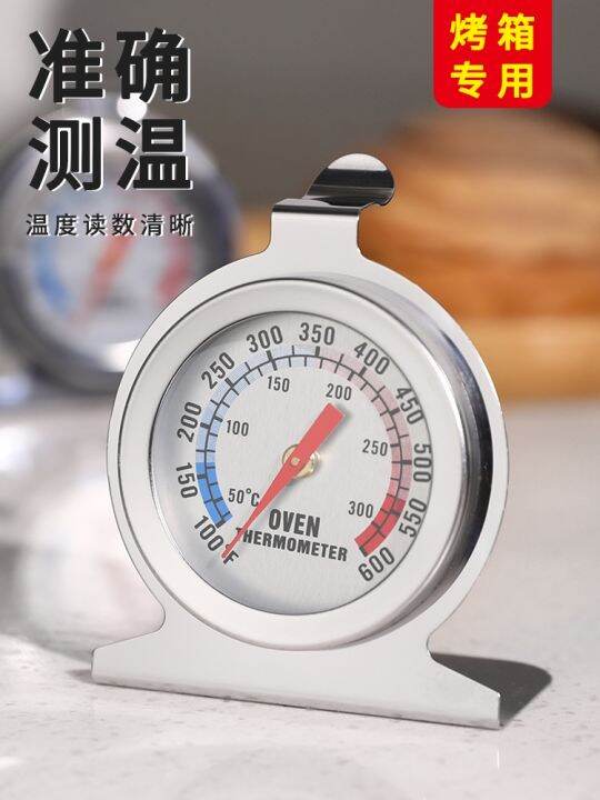 Accurate measurement Built-in oven curing oven thermometer SanNeng high ...
