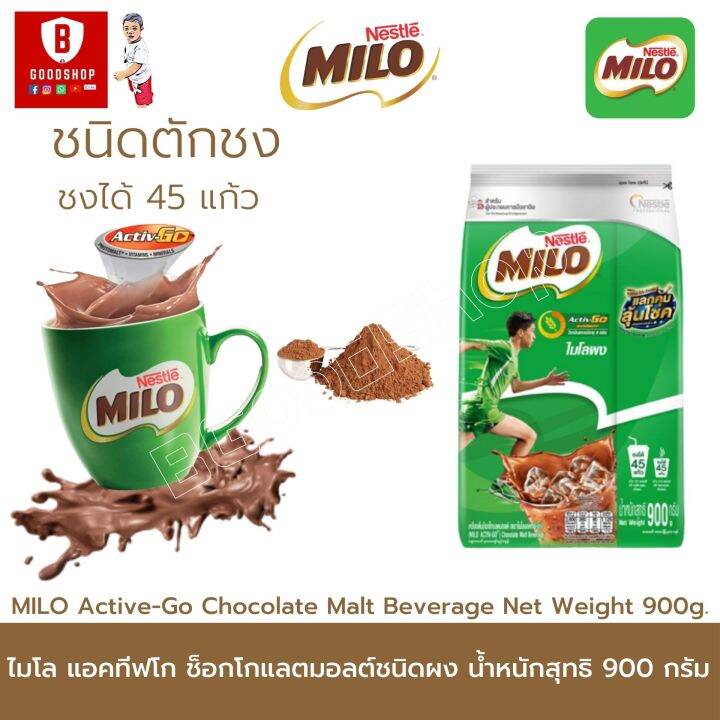 MILO Active-Go ไมโล แอคทีฟโก เครื่องดื่มรสช็อกโกแลตมอลต์ ชนิดผง ขนาด ...