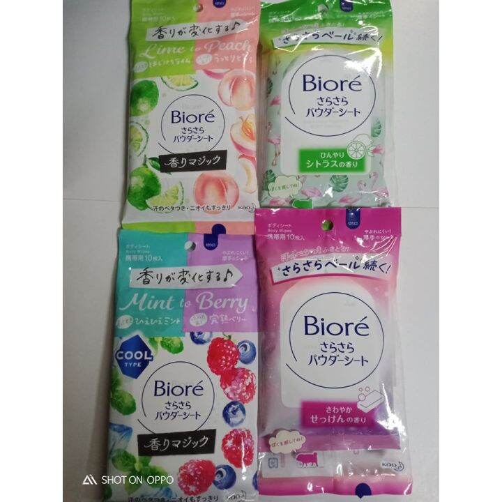 ♝Biore Smooth Powder Sheet♢ | Lazada PH