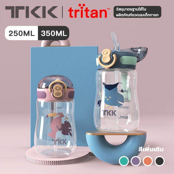 TKK กระติกน้ำเด็กไปโรงเรียน Tritan ขวดน้ำเด็กพกพาหลอดเด้ง สำหรับเด็กอายุ 6 เดือนขึ้นไป ทนทานกัน ...