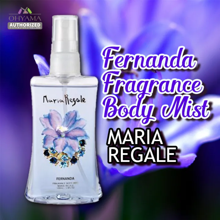 FERNANDA FRAGRANCE BODY MIST MARIA REGALE 100ml น้ำหอมเฟอนันดา 4571395820062 | Lazada.co.th