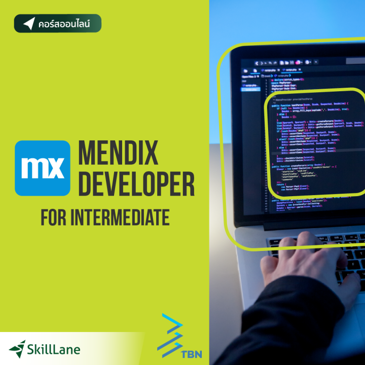 Mendix Developer for Intermediate | คอร์สออนไลน์ SkillLane | Lazada.co.th