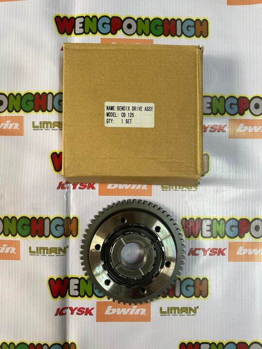 BENDIX DRIVE ASSY WITH GEAR CB125 YSK BRAND | Lazada PH
