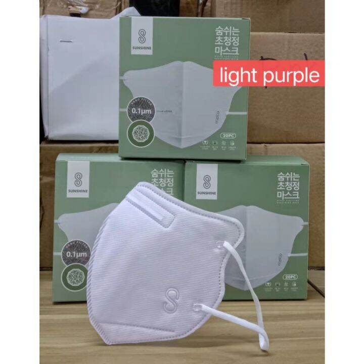 L#)20pcs/BOX SOOM LAB Hyper Purifying Breathing Nano Mask | Lazada PH