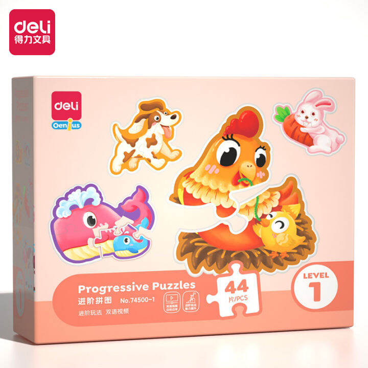 Deli 74500-1/2/3/4/5/6/7 Puzzle White cardboard | Lazada PH