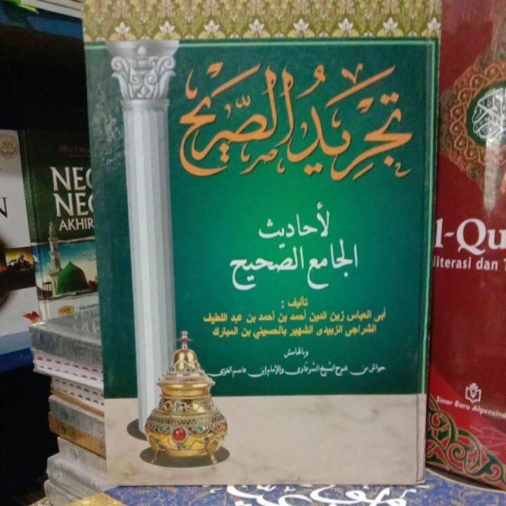 KITAB TAJRIDUS SORIH KITAB HADIS TAJRIDUS SOREH HC | Lazada Indonesia