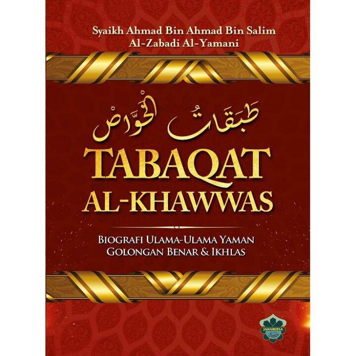 Tabaqat Al - Khawwas : ( Biografi Ulama - Ulama Yaman Golongan Benar & Ikhlas ) | Lazada