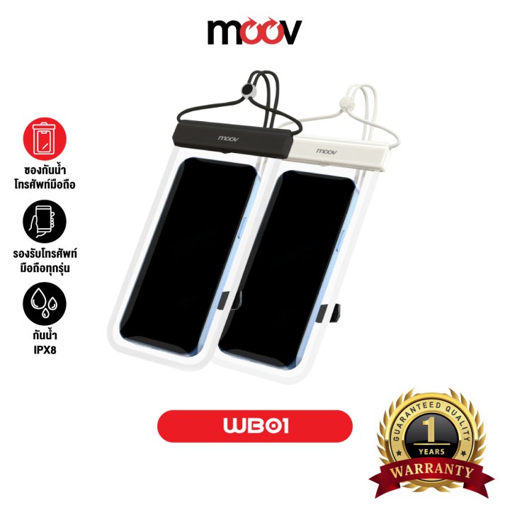 [มีของพร้อมส่ง] Moov WB01 ซองกันน้ำโทรศัพท์ สัมผัสได้ กระเป๋ากันน้ำ กันน้ำลึกกว่า 1 เมตร ซองใส่ ...