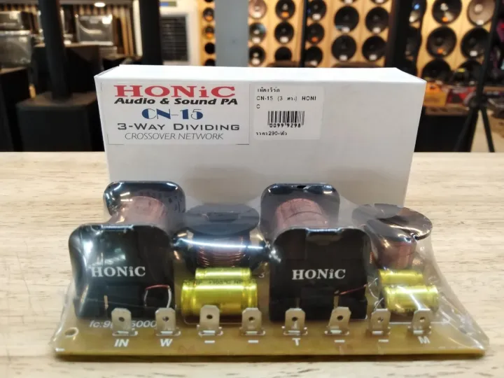 เน็ตเวิร์ก HONIC CN-15 (3ทาง) สินค้ามีพร้อมส่ง | Lazada.co.th
