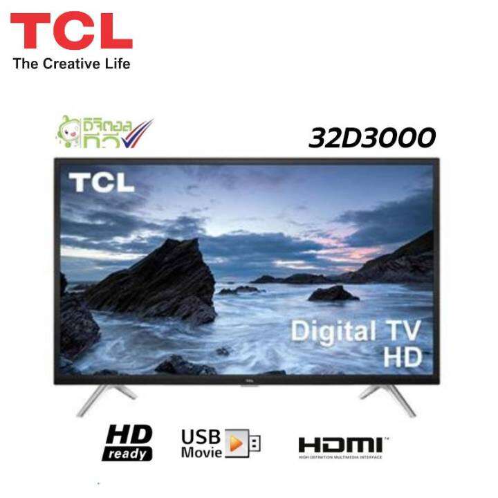 TCL ทีวี 32 นิ้ว LED HD 720P (รุ่น 32D3000) -DVB-T2- AV In-HDMI-USB-Slim ดิจิตอลทีวี รับประกัน ...