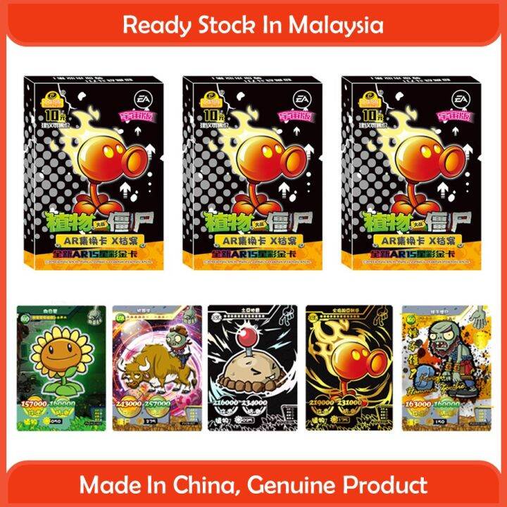 [12pcs/pack] 宇宙版 Universe Version Plants vs. Zombies Card Pack With AR ...