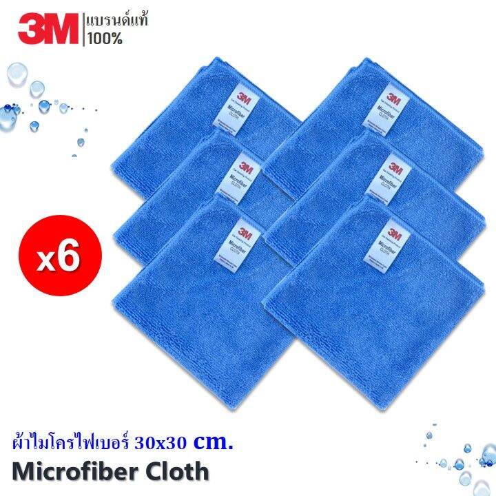 3M (6 ผืน) MICROFIBER CLOTH 30x30cm ผ้าไมโครไฟเบอร์สีฟ้า | Lazada.co.th