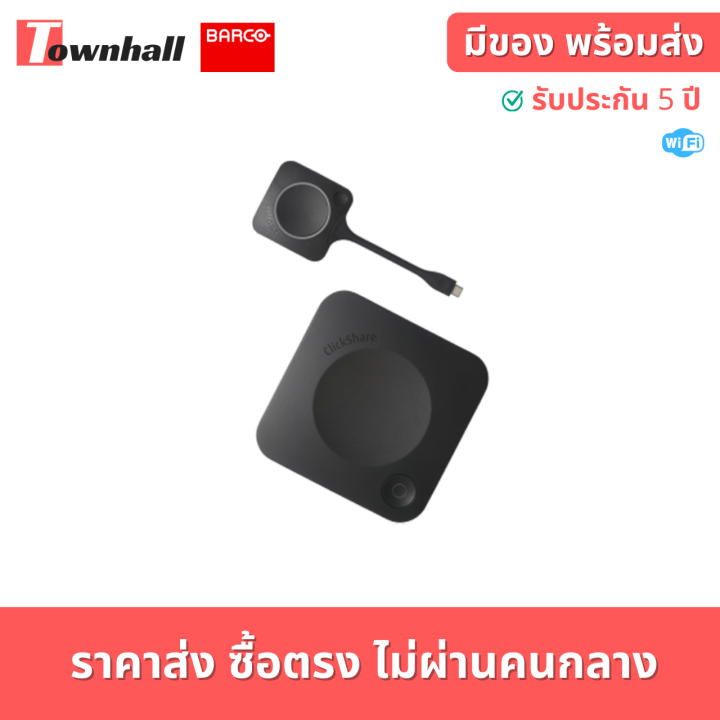 Barco ClickShare C-5 Making hybrid collaboration flow in small, medium ...