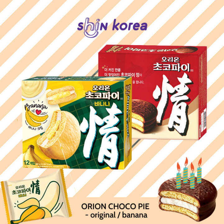 SHIN·KOREA Orion Choco Pie (Original Chocolate / Banana Chocolate ...