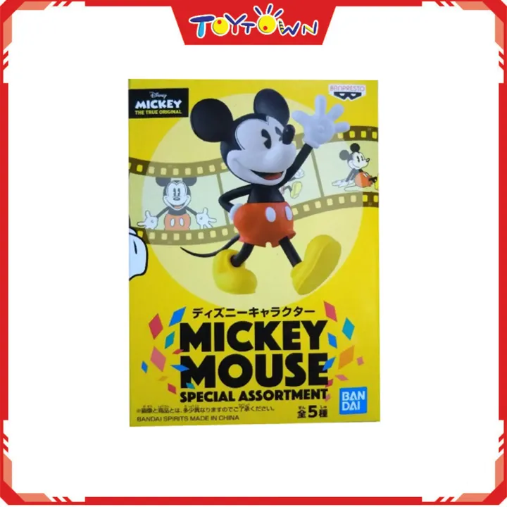Banpresto Disney Mickey Mouse Special Assortment ( 90 Years Of Magic ) | Lazada PH