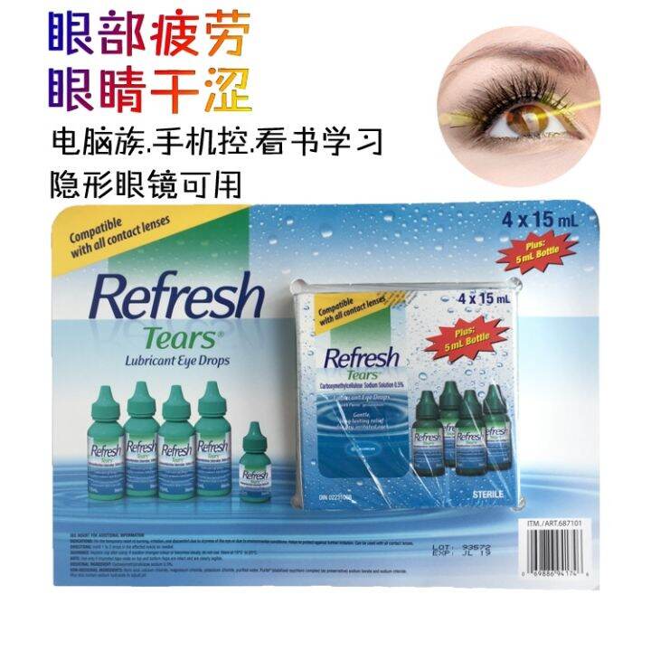 Spot Canadian Refresh Tears artificial tears eye drops 15ML 5ML ...