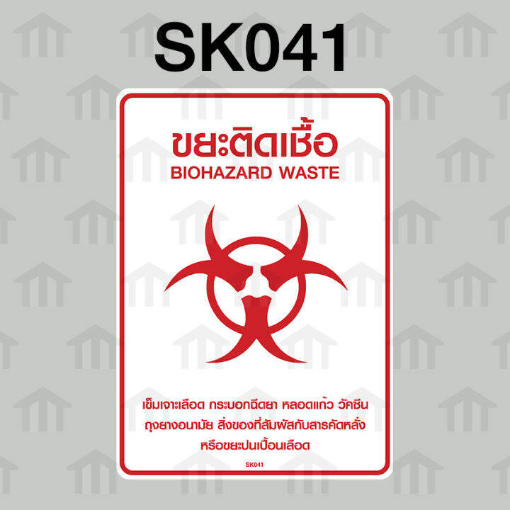 New York Big Sale สติ๊กเกอร์ติดถัง PVC แบบเดียวกับ 3M กันน้ำ ทนแดด ขนาดA4 สำหรับติดหน้า ถังขยะ ...