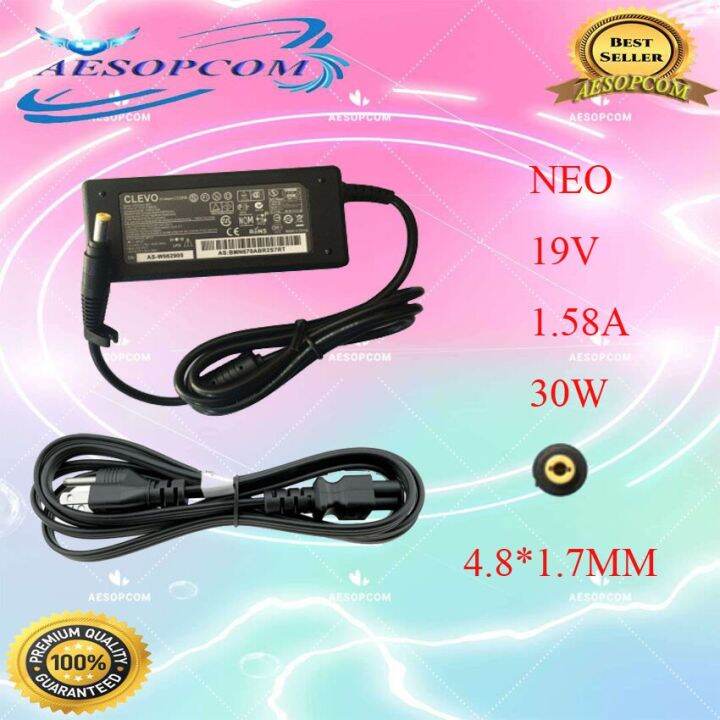 durable Laptop Charger Suited for Clevo Neo 19V 1.58A | Lazada PH