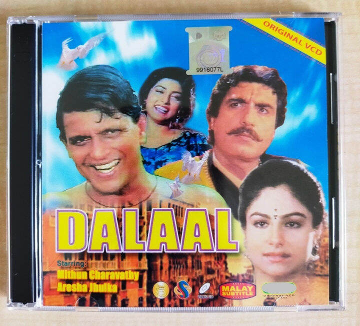 Dalaal Mithun