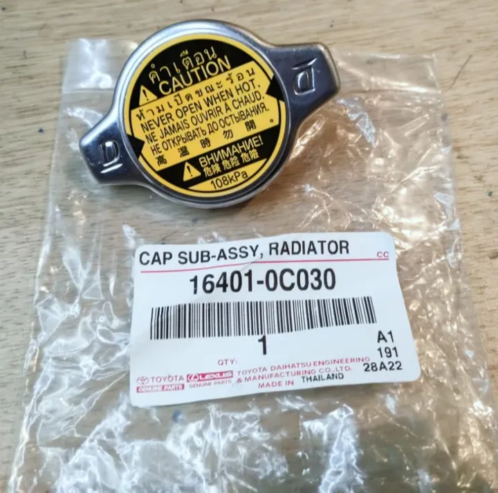 ( 100% ORIGINAL PART 16401-BZ010 / 16401-0C03)TOYOTA RADIATOR CAP 1.1 108KPA VIOS,CAMRY,ALTIS ...