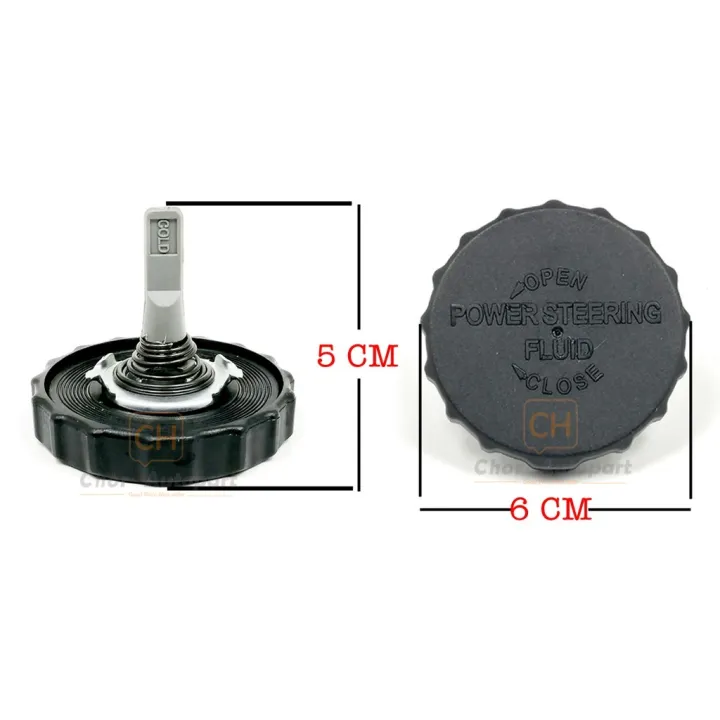 ฝาปิดกระป๋องน้ำมันเพาเวอร , ฝาเพาเวอร์, ฝาน้ำมันเพาเวอร์ TOYOTA MTX ...