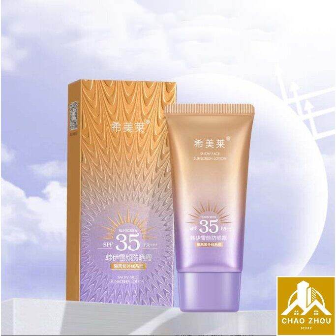 CZ.ครีมกันแดด ผิวหน้าฉ่ำวาวผุดผ่อง บำรุงผิวหน้า B743 B744 B745 เนื้อบาง ...