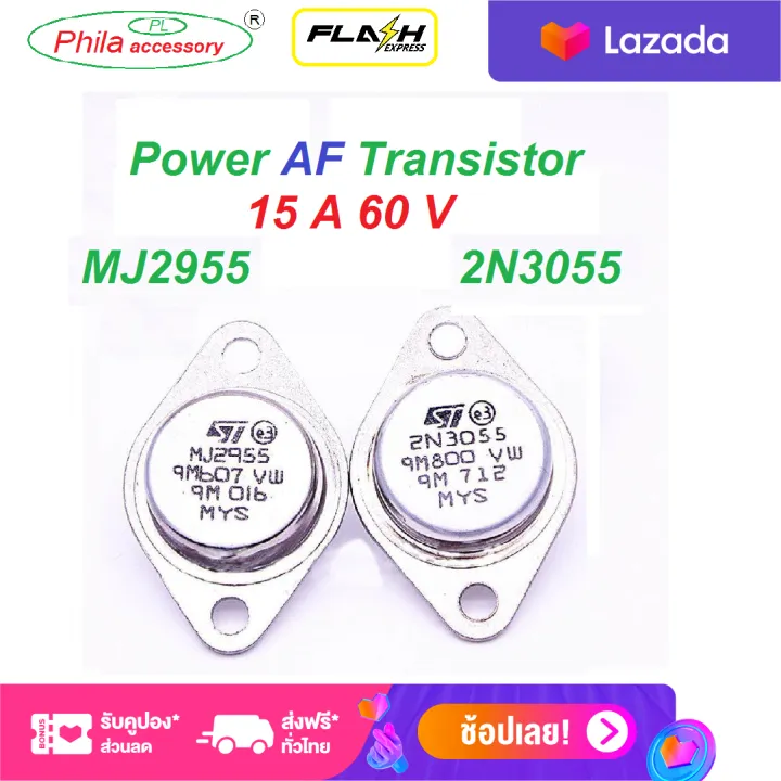 2N3055 (NPN )/ MJ2955 (PNP) AF Amp Audio Power Transistor 15A 60V ...