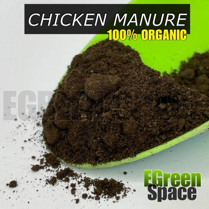 Organic CHICKEN MANURE - 5 KILOS | Lazada PH
