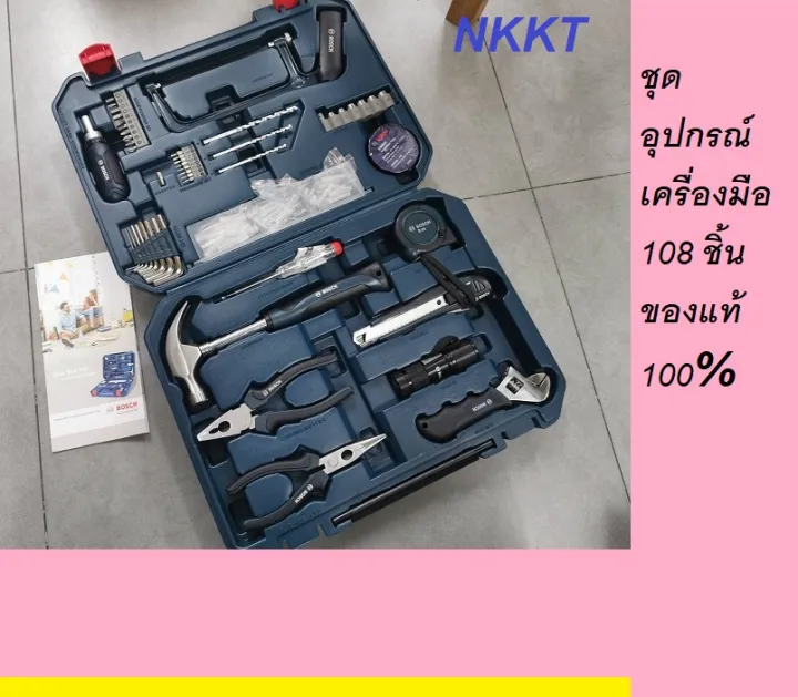 BOSCH ชุดอุปกรณ์เครื่องมือ 2607002788 ชุดอุปกรณ์เครื่องมือสามัญประจำ ...