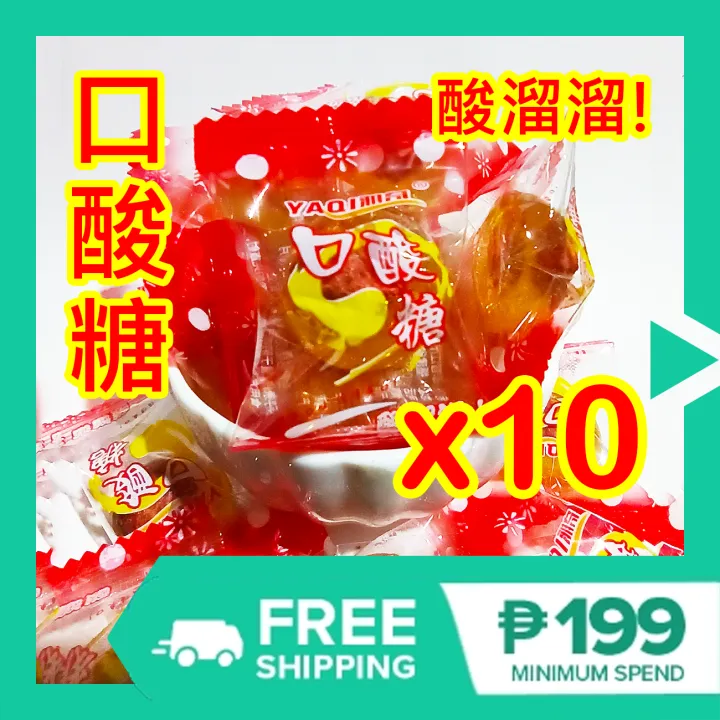 10 pcs 口酸糖 KIAMOY CANDY Taiwan Sour Candy Salty Plum Dried Prunes ...