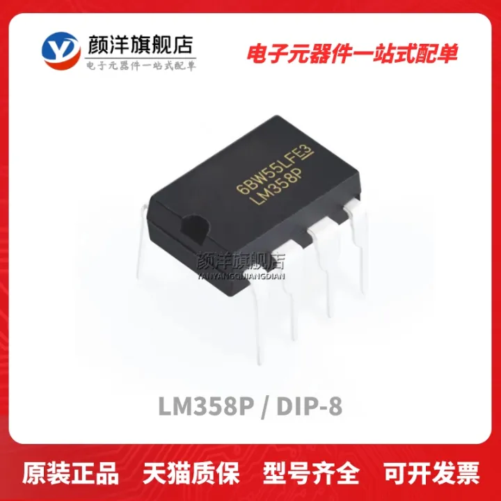 Original genuine in-line lm358p lm358 IC operational amplifier dual dip-8 | Lazada.co.th