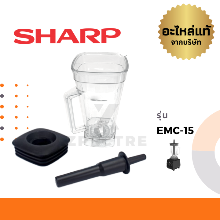 Sharp อะไหล่เครื่องปั่น โถ ไม้คน รุ่น EMC-15 | Lazada.co.th