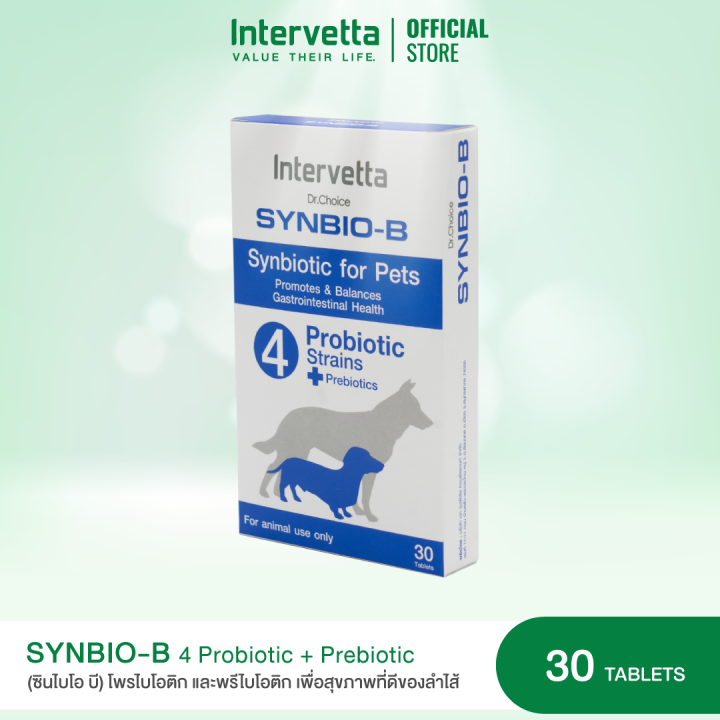 SYNBIO-B 30 caps (ซินไบโอ บี) โพรไบโอติก 4 สายพันธุ์ และพรีไบโอติก ...