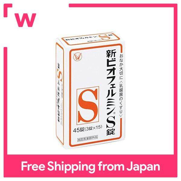 New Biofermin S Tablet [Designated] | Lazada PH