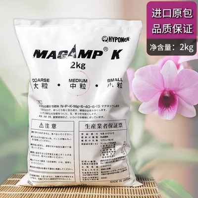 MAGAMP 6N-40P-6K-15MG Magic flowering long-acting 180 days slow-release ...