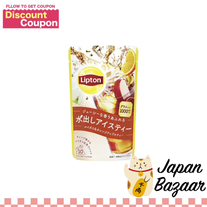 Lipton Iced Tea Rooibos & Orange Apple Tea 1bag (10 pieces) | Lazada PH