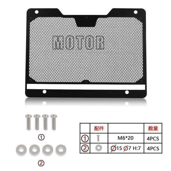 2023 Accessories Motorcycle Radiator Grille Guard Protector Protective ...