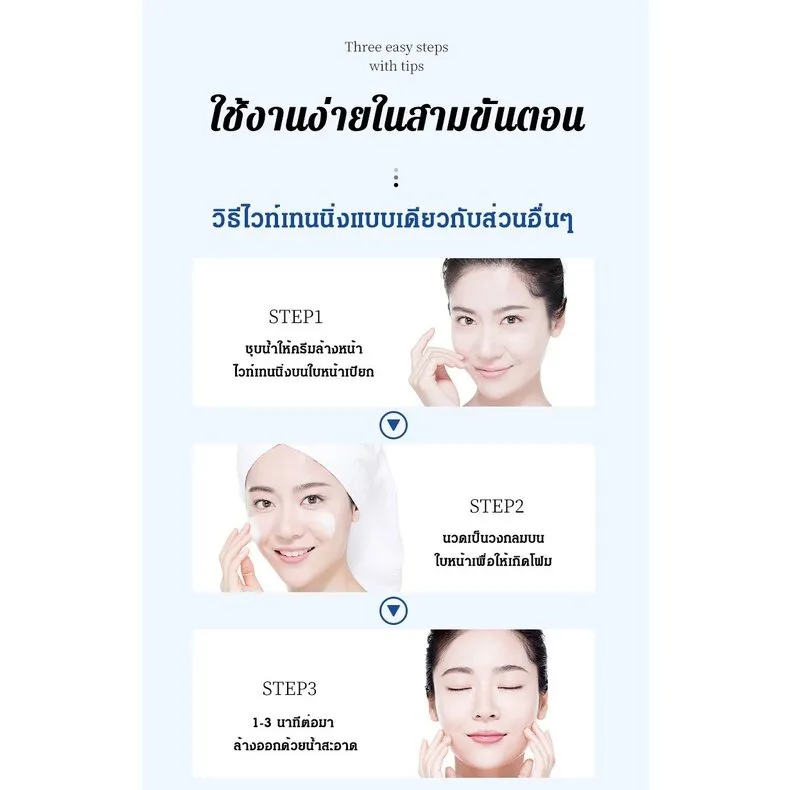 ZHENG CAIครีมล้างหน้า 150gโฟมล้างหน้าขาวโฟมล้างหน้าสำหรับผู้ชายสำหรับ ...
