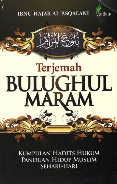 Buku Terjemah Bulughul Maram | Lazada Indonesia