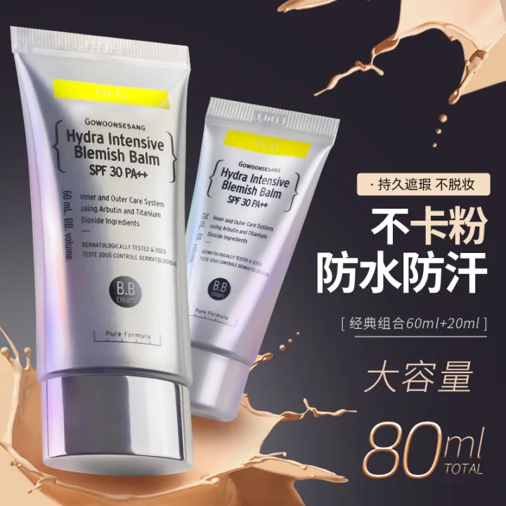 Korea Dr.G/drg Tile Muscle Concealer bb Cream covers spots, waterproof ...