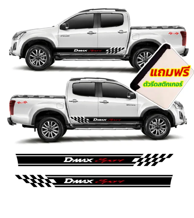 Sticker สติกเกอร์ติดด้านข้างชายประตู สีเทา D-MAX สติกเกอร์ติดรถ iSUZU ...