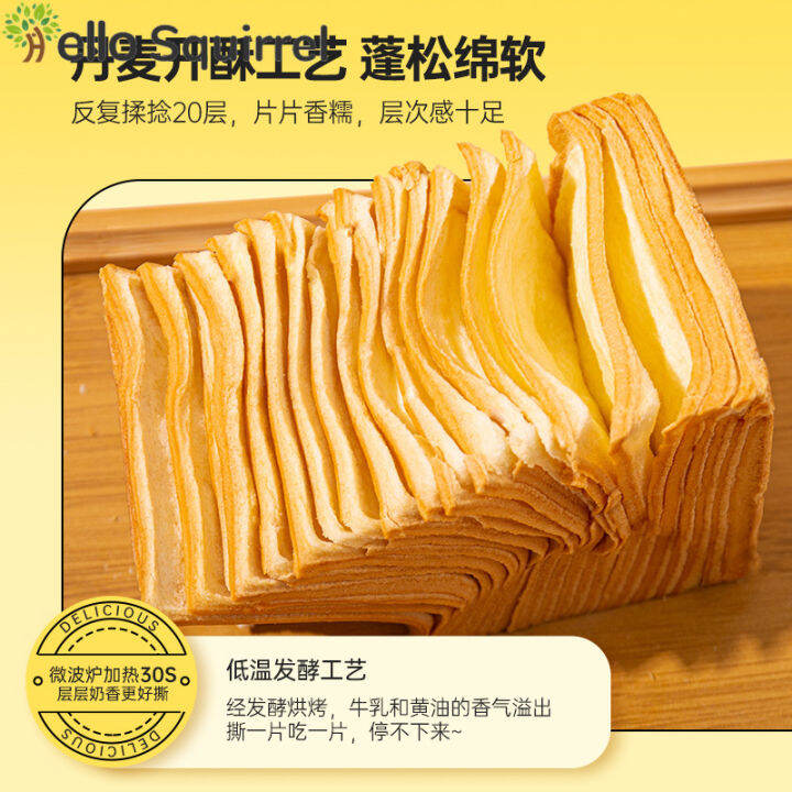 Milk Thousand Layer Toast Breakfast Hand Tear Butter Flip Page Toast ...