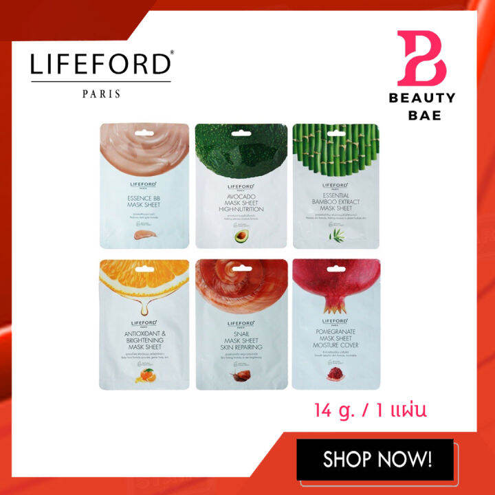 Lifeford Paris Mask Sheet ไลฟฟอร์ด ปารีส มาสก์ ชีส คละสูตร (1 ซอง) | Lazada.co.th