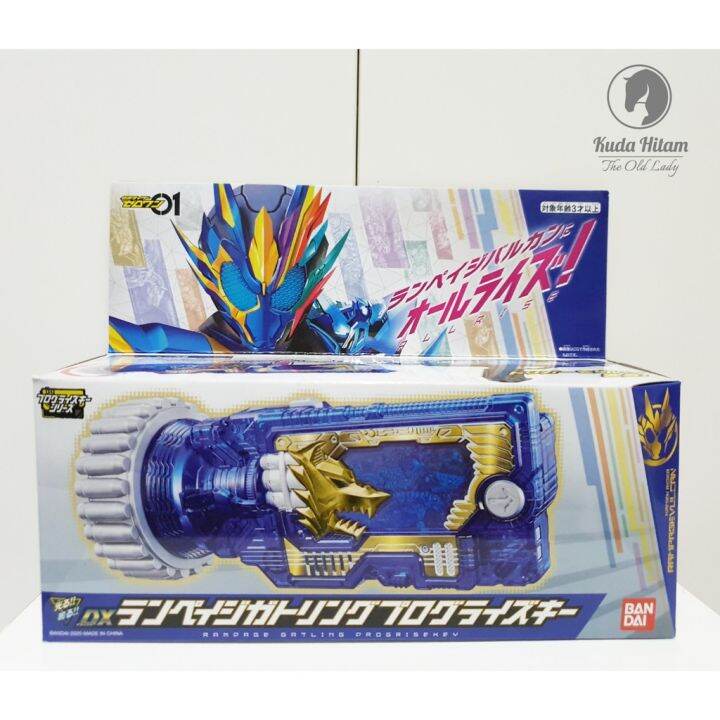 Bandai Kamen Rider Zero-One DX Rampage Gatling Progrise Key | Lazada ...
