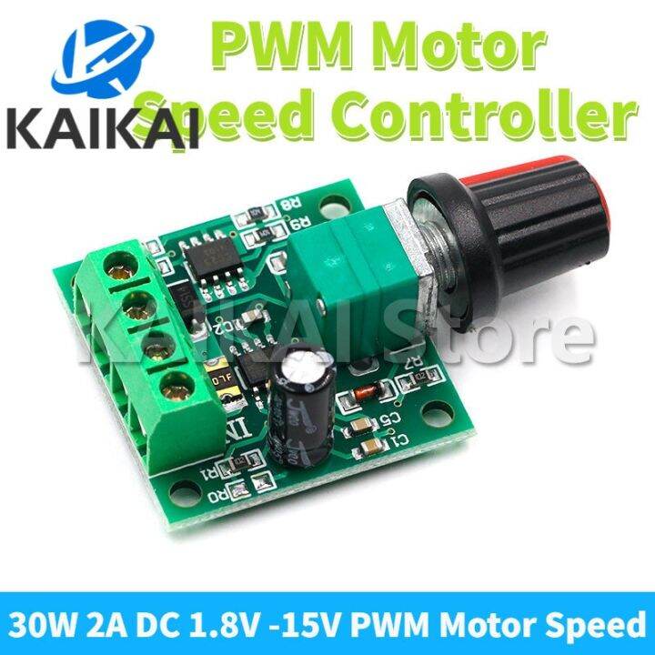 DC 1.8V 3V 5V 6V 12V 2A PWM Motor Speed Controller ตัวควบคุมความเร็ว ...