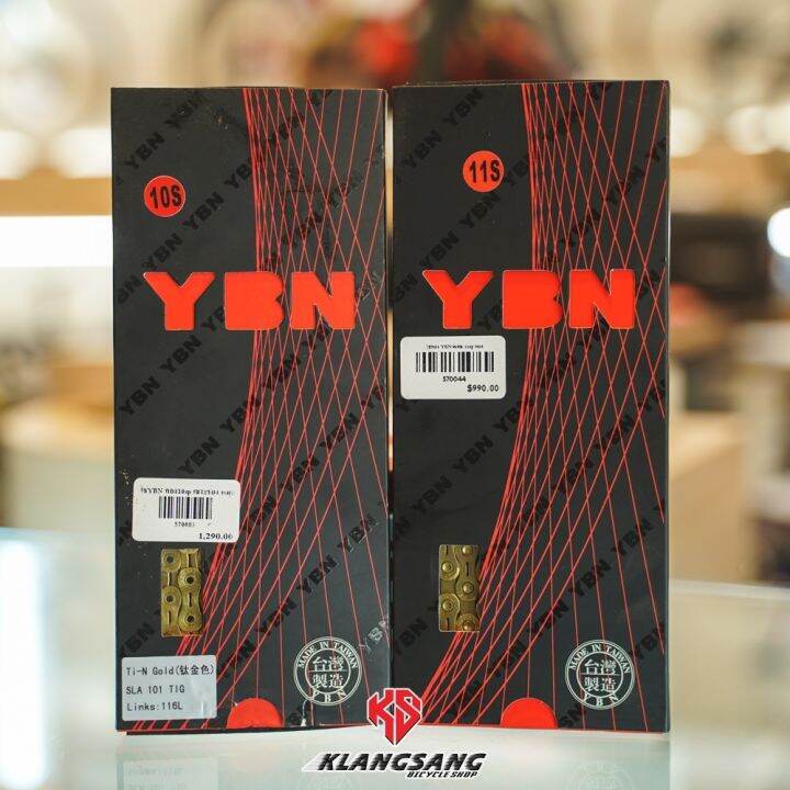โซ่ทอง YBN 10-11sp. (ไทเทเนียม) เซาะร่อง 116 ข้อ | Lazada.co.th