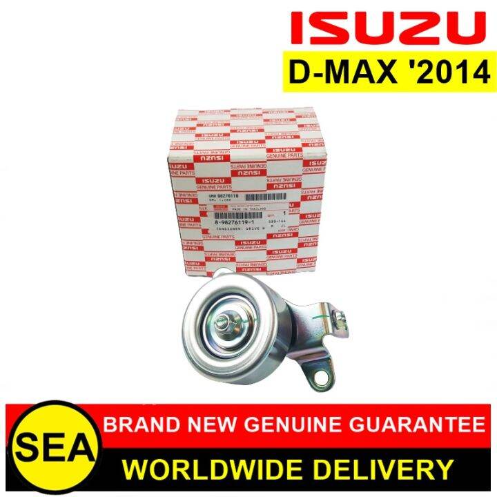 ตัวตั้งสายพาน ISUZU อะไหล่แท้เบิกศูนย์ ตรงรุ่น D-MAX '2014 #8982761191 ...