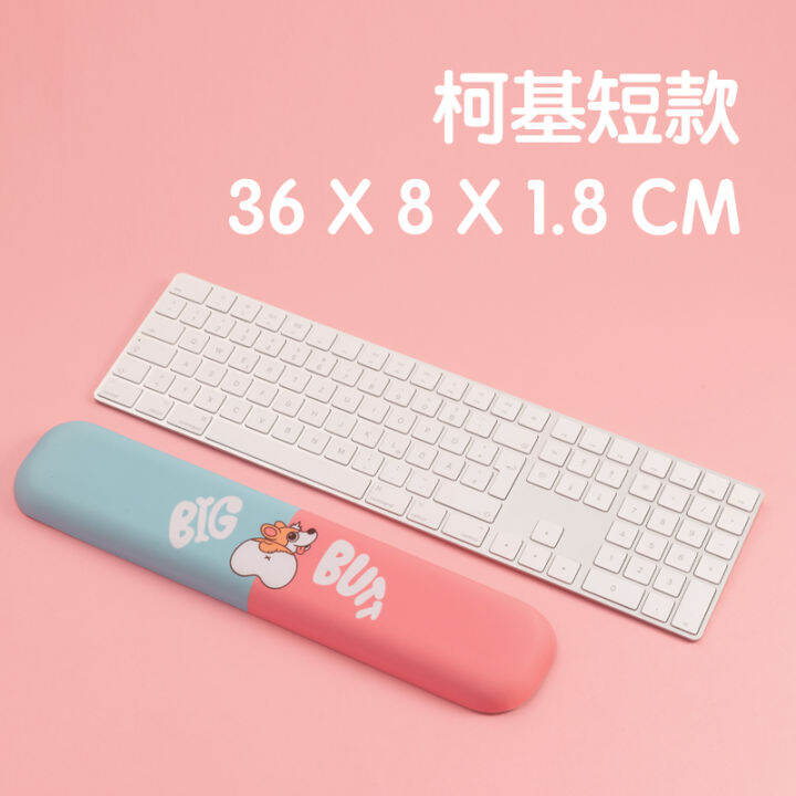 Keji Memory Cotton Silicone Keyboard Wrist Wrist Mouse Pad Girls Cute